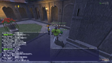 【FF11】FFXI エピオラトリー制作開始 | トンでもなく日々是好日