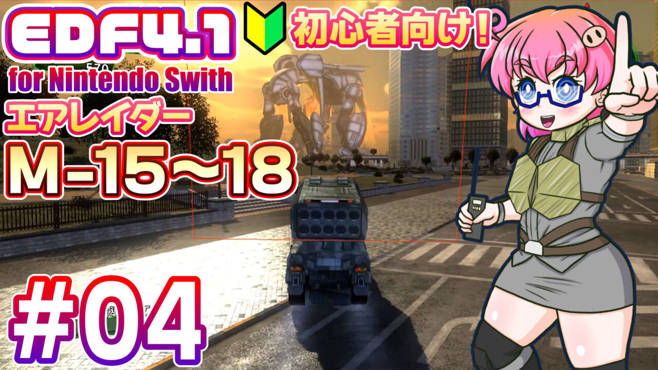 トンでもなく日々是好日 | FF11とEDF中心のゲームブログ