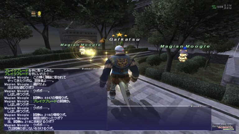 【FF11】FFXI カラドボルグ進捗4-クモNMまで終了 | トンでもなく日々是好日