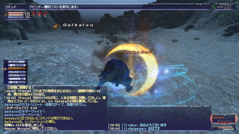 トンでもなく日々是好日 | FF11とEDF中心のゲームブログ