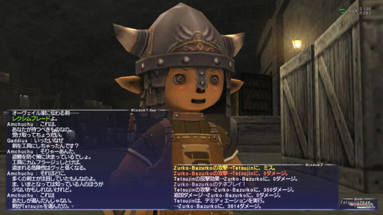 【FF11】FFXI エピオラトリー制作開始 | トンでもなく日々是好日