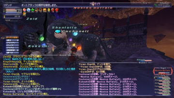 【FF11】FFXI 今から始めるからくり士2022・4.ユニクロ装備とジョブポ稼ぎ | トンでもなく日々是好日