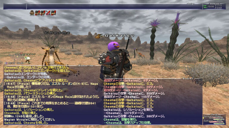 【FF11】FFXI カラドボルグ進捗6-アビセアンまで終了 | トンでもなく日々是好日